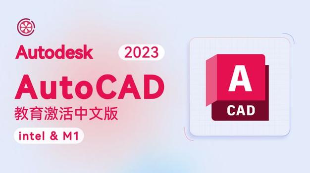 cad2010免费版下载图标