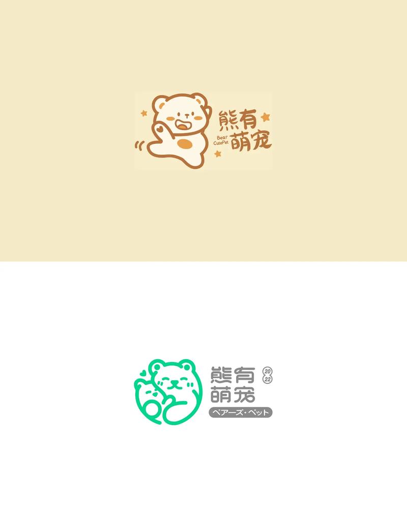 萌贴黄游戏下载图标