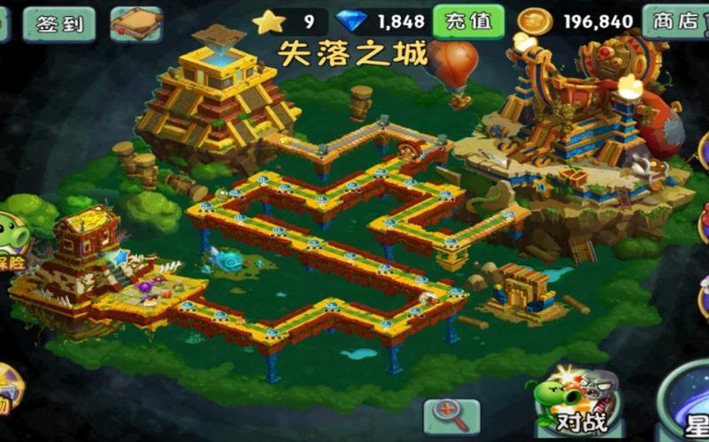 PVZ2迷宫版破解版下载图标