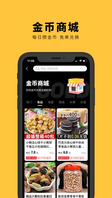 多推吧app官网图标