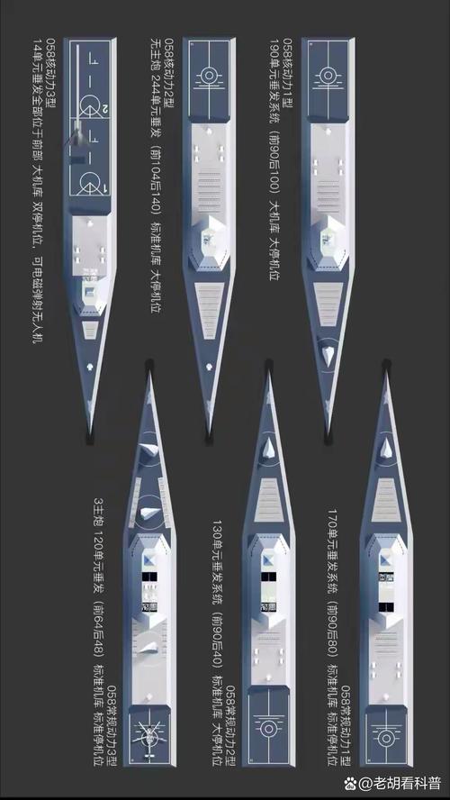 驱逐舰指挥官APP下载安装图标