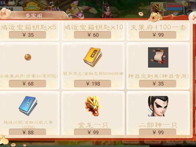 大话西游sf公益服网站截图