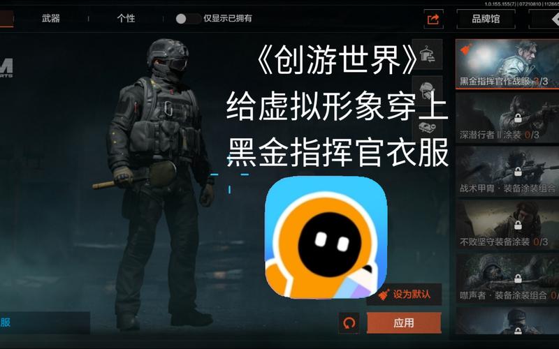 驱逐舰指挥官app下载图标