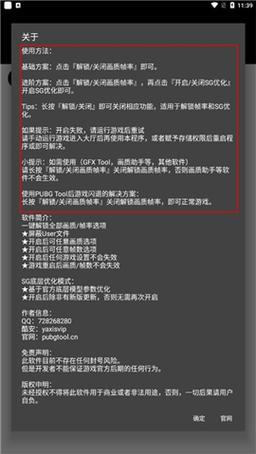 怪猎修改器2024最新版本更新时间截图