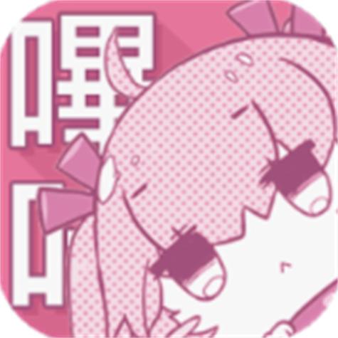哔咔漫画最新版下载