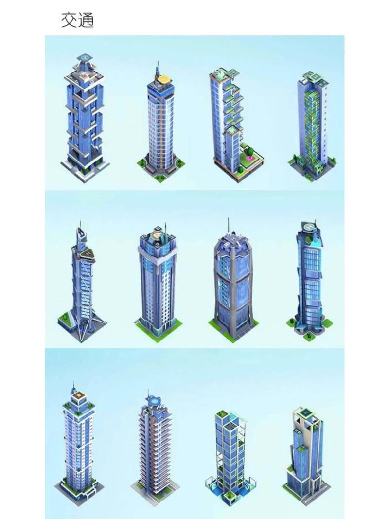 模拟城市9999999绿钞版图标