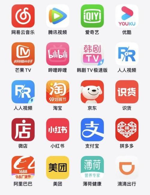 视频成人app❤免费视频截图