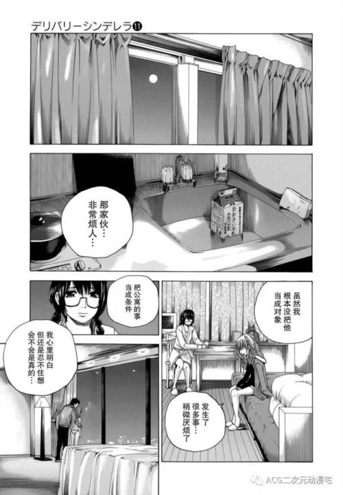 里番ACG⭐️里番本子图标