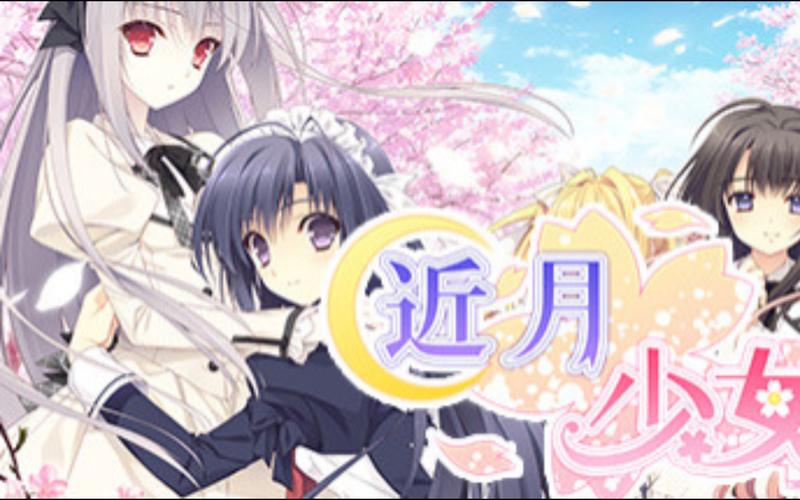 近月少女的礼仪安卓图标