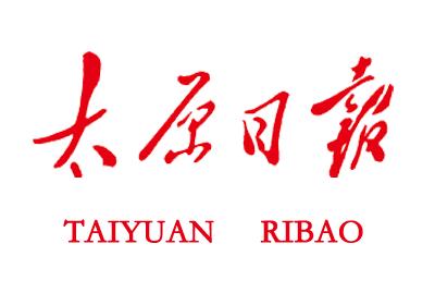 太原晚报电子版往期截图