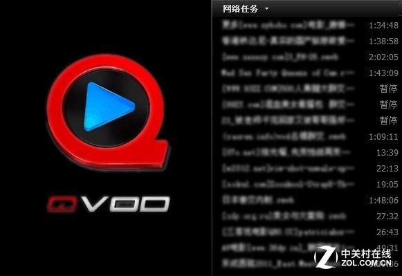 快播5.0官方下载苹果手机版图标