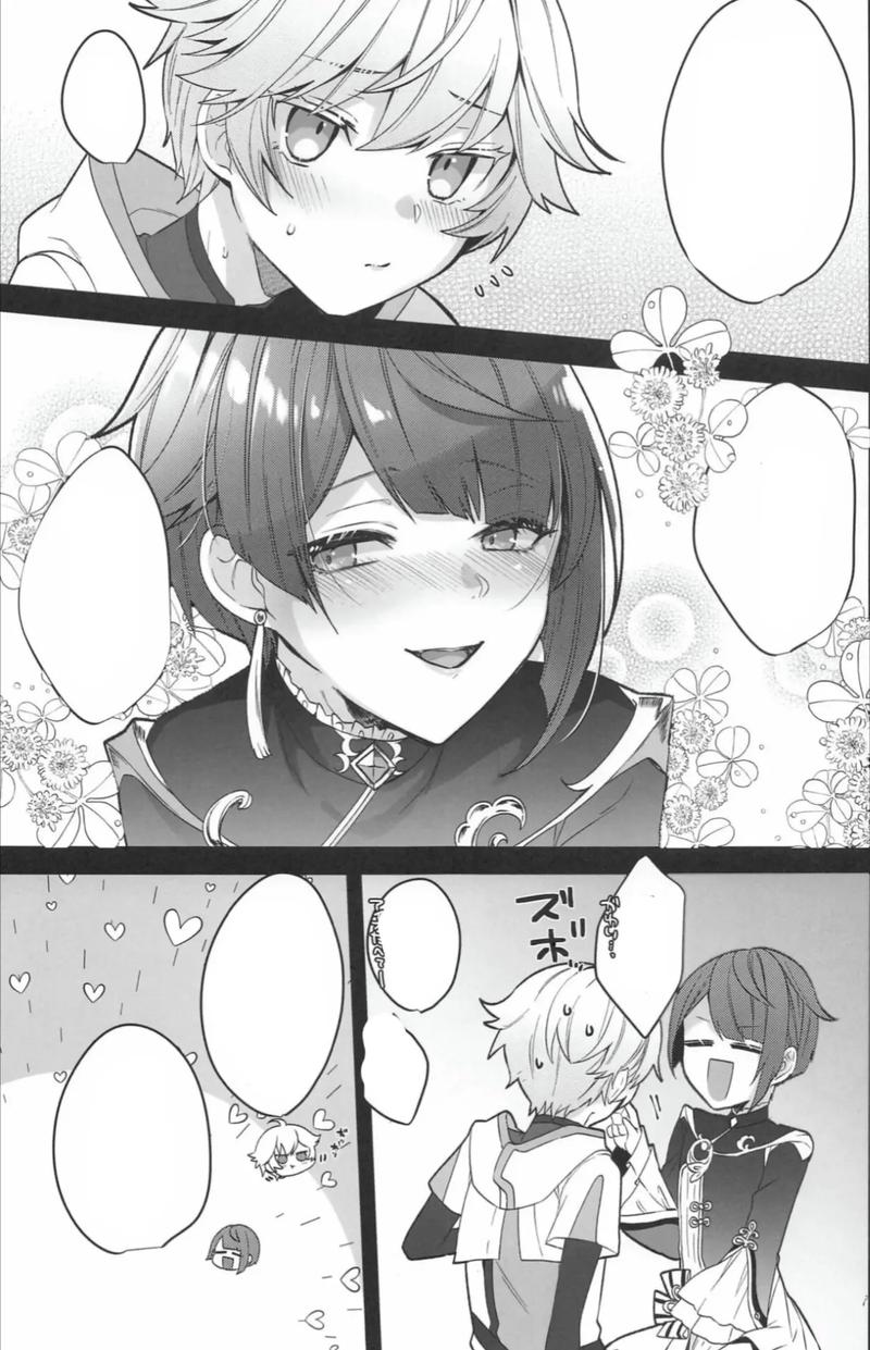 漫画肉肉云端在哪里看图标