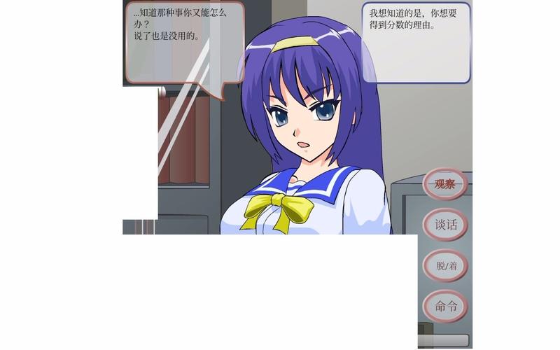 考试作弊女孩的威逼方法新云下载图标