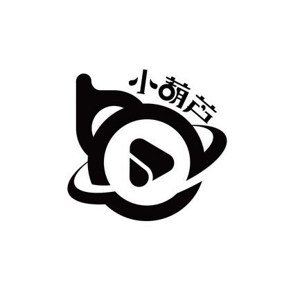 小葫芦v10直装破解图标