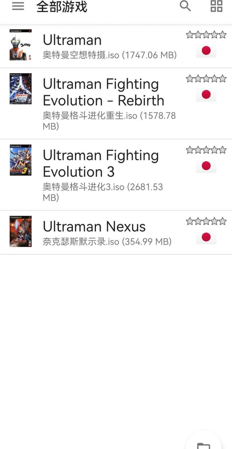 以太模拟器4248版下载截图