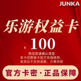 乐哥直充免卡密图标
