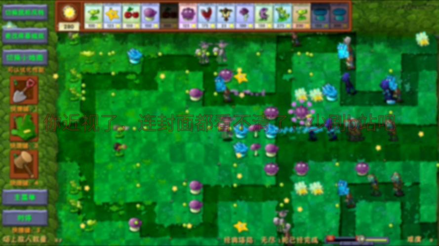 pvz塔防版手机怎么下