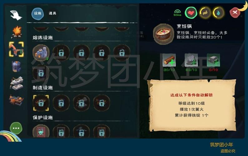 创造与魔法脚本源码截图