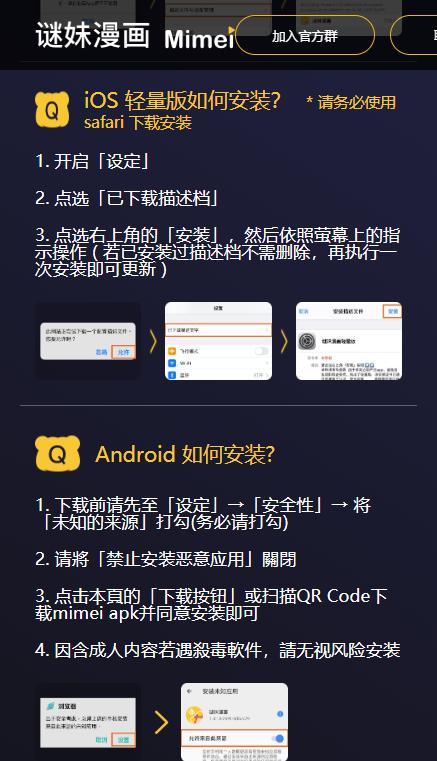 mimeiapp1.1.32图标