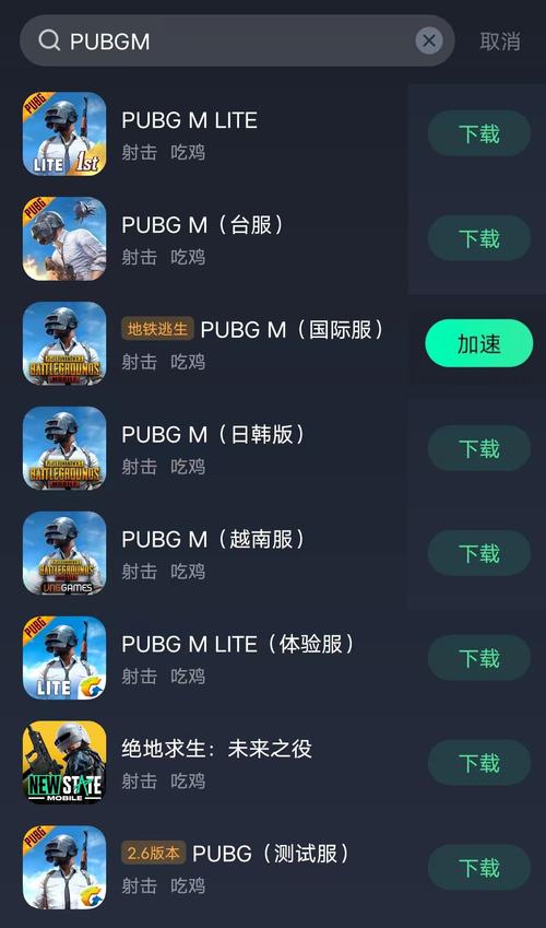 地铁逃生爆率修改器下载截图