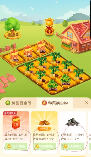 多多农场全部提现赚钱软件图标