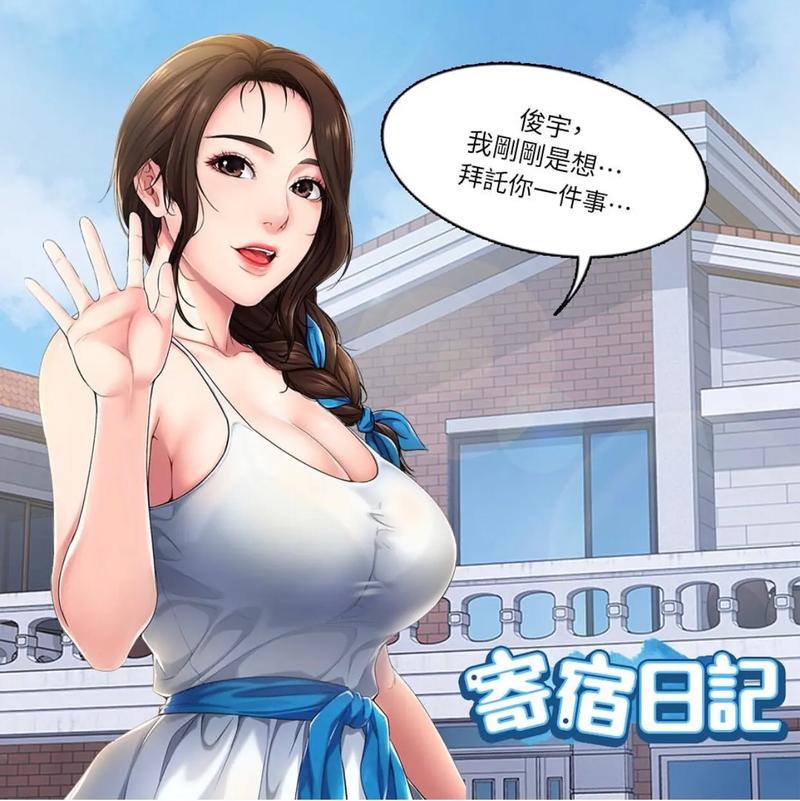 布丁漫画土豪漫画官网最新版图标