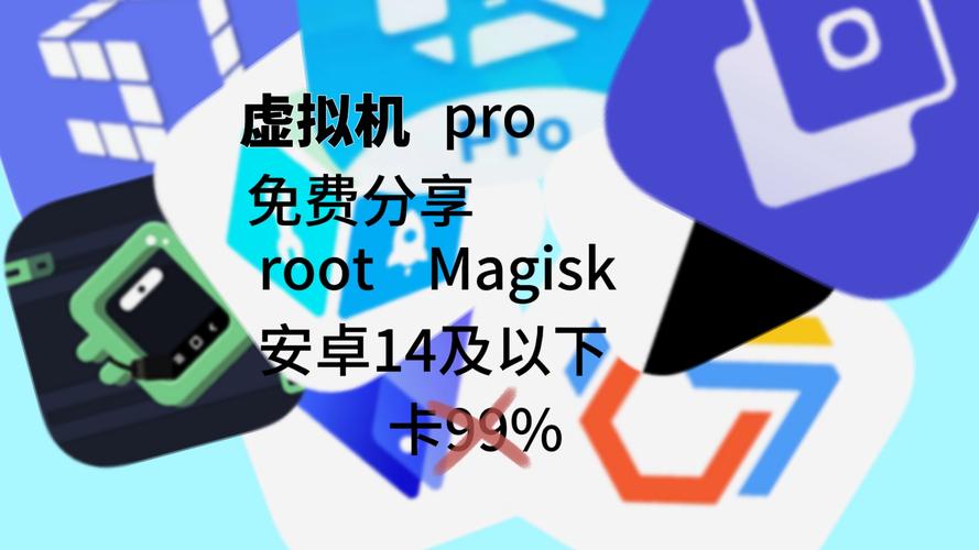 自带root的安卓虚拟机截图