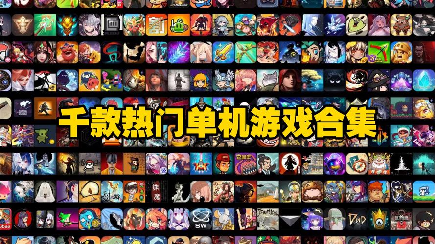 18+游戏手游图标