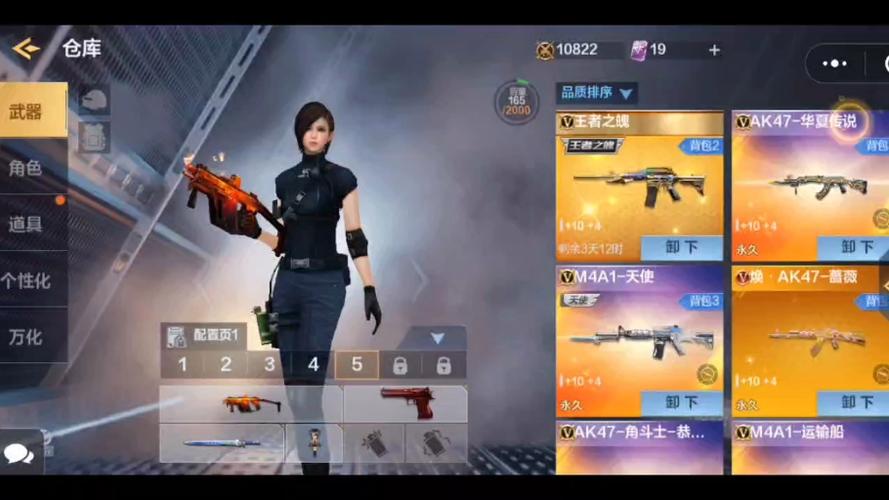 CF极速版生化无敌点位图标