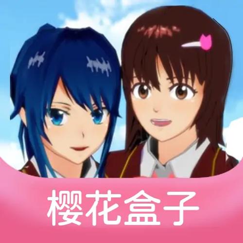 樱花盒子安装包缩略图
