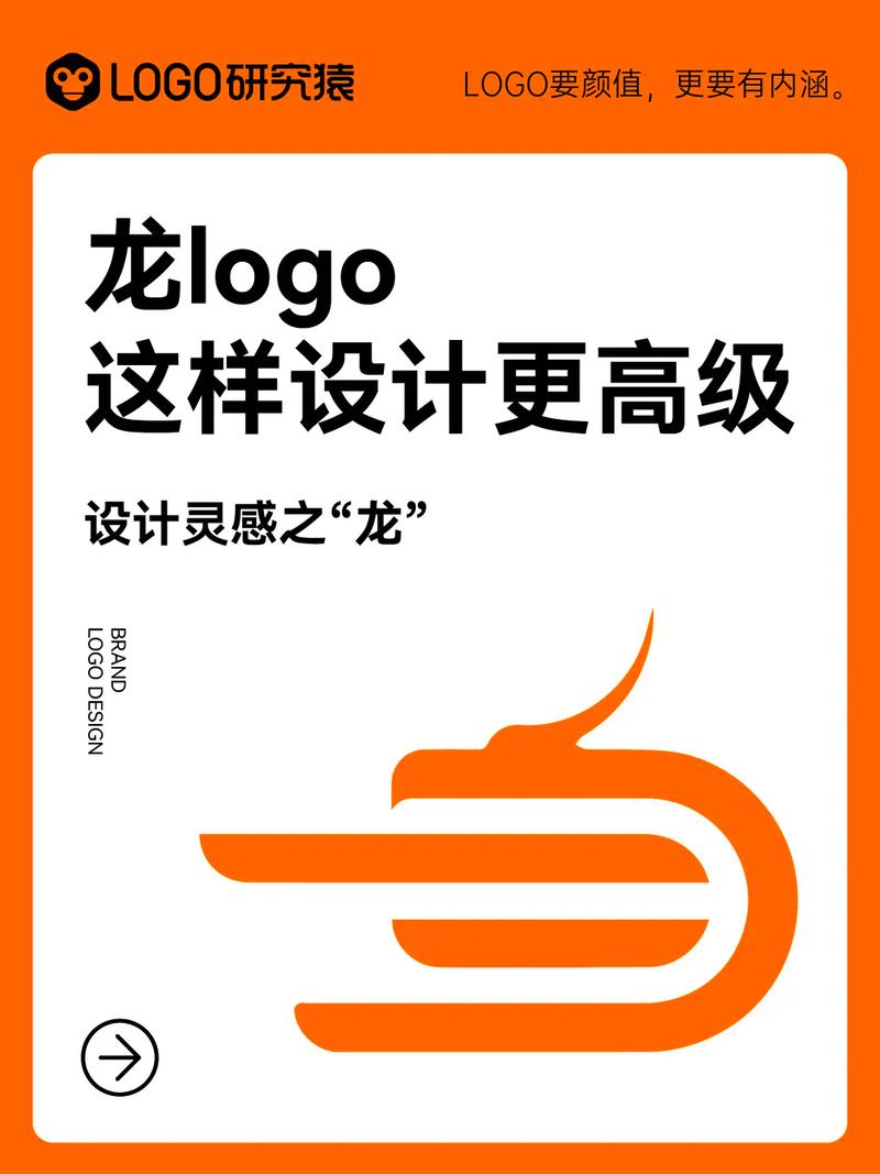 龙将军直装科技最新版本更新内容图标