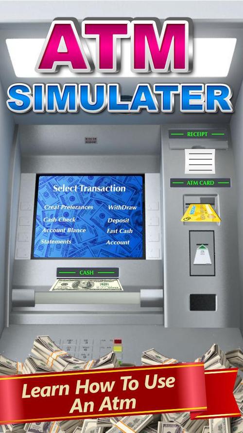 ATM机模拟器下载截图