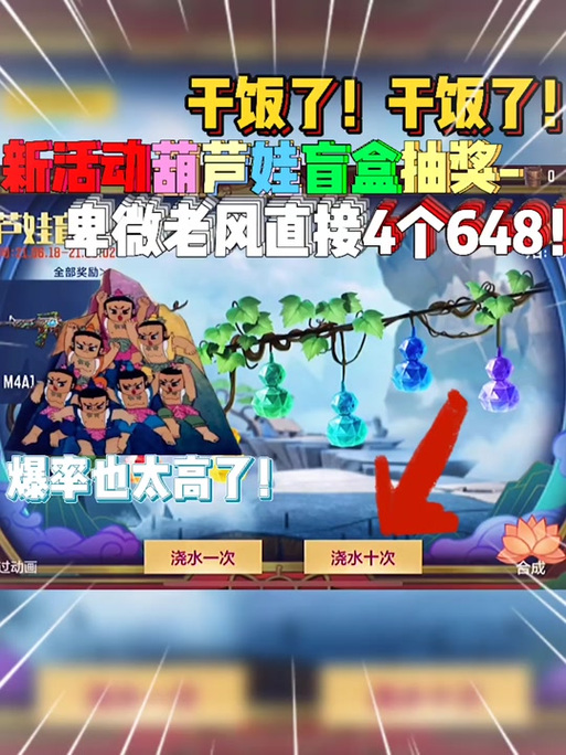 cf葫芦娃刷枪网站