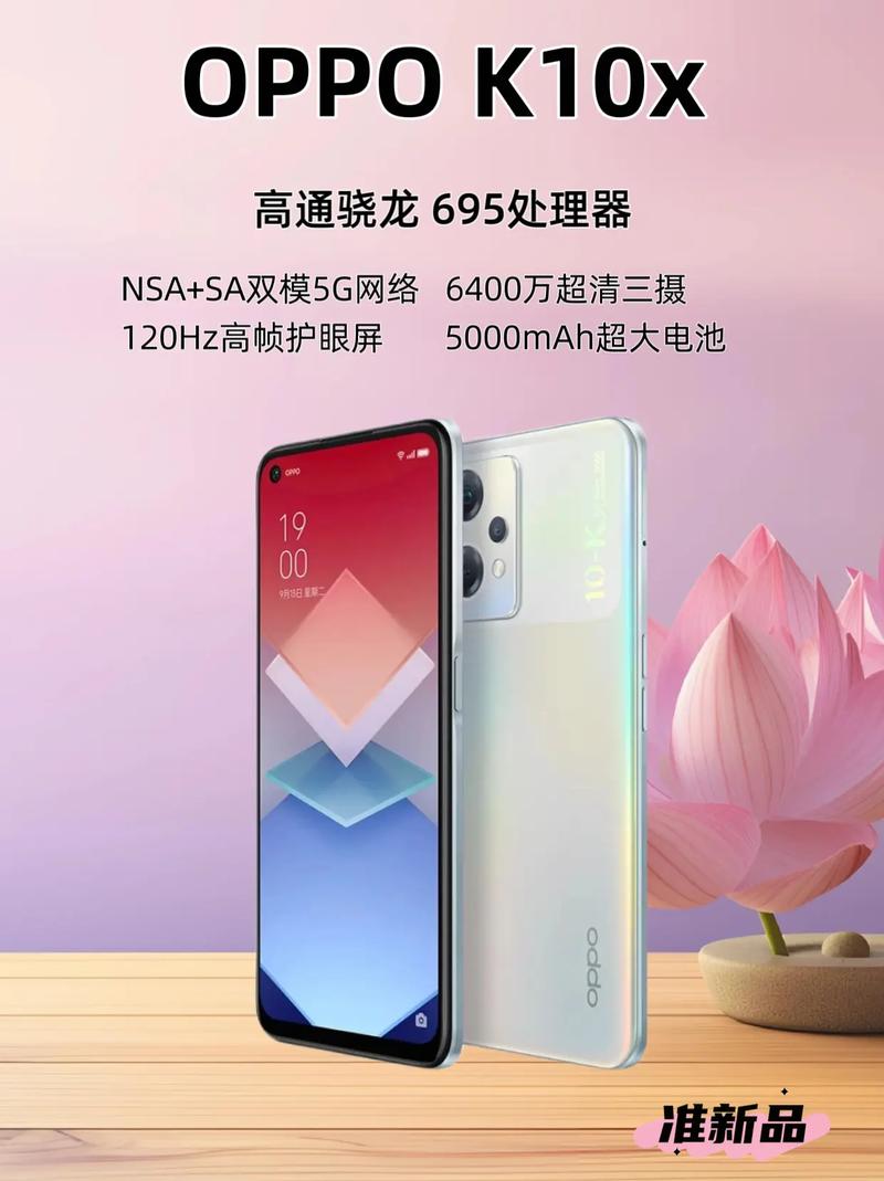 画质怪兽120帧下载oppo图标