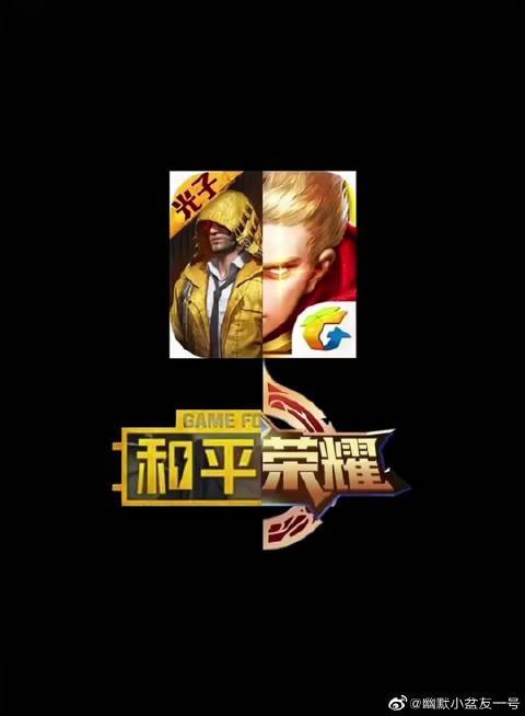 范围收取和平精英图标