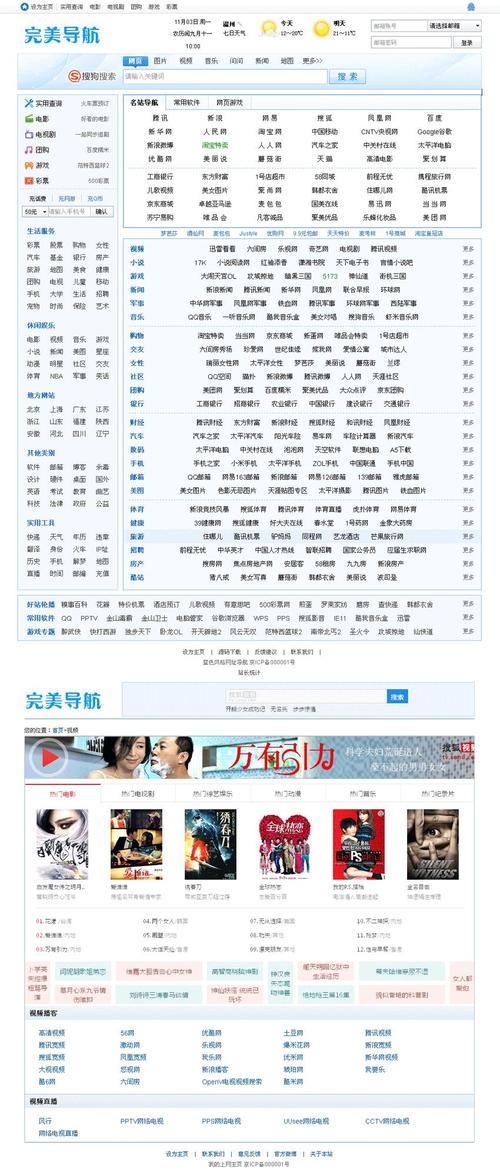 成人版不良网站下载入口图标