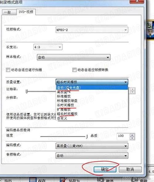 nero中文设置教程截图