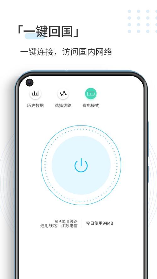 instspeedcn加速器官网