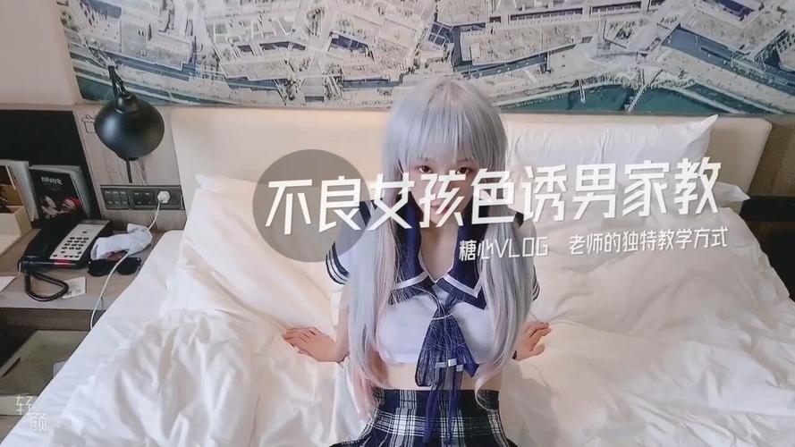 糖心logo柚子猫阮梅