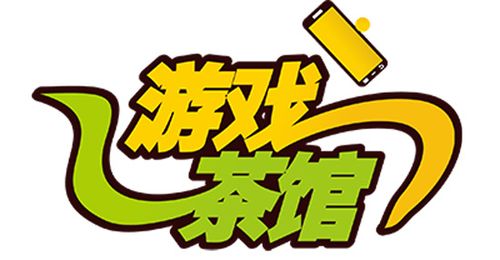 常州化龙巷游戏茶苑安卓版图标