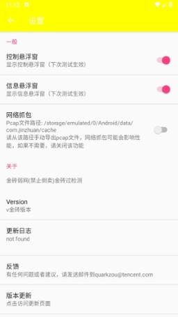 牢大加速5.0范围拾取图标