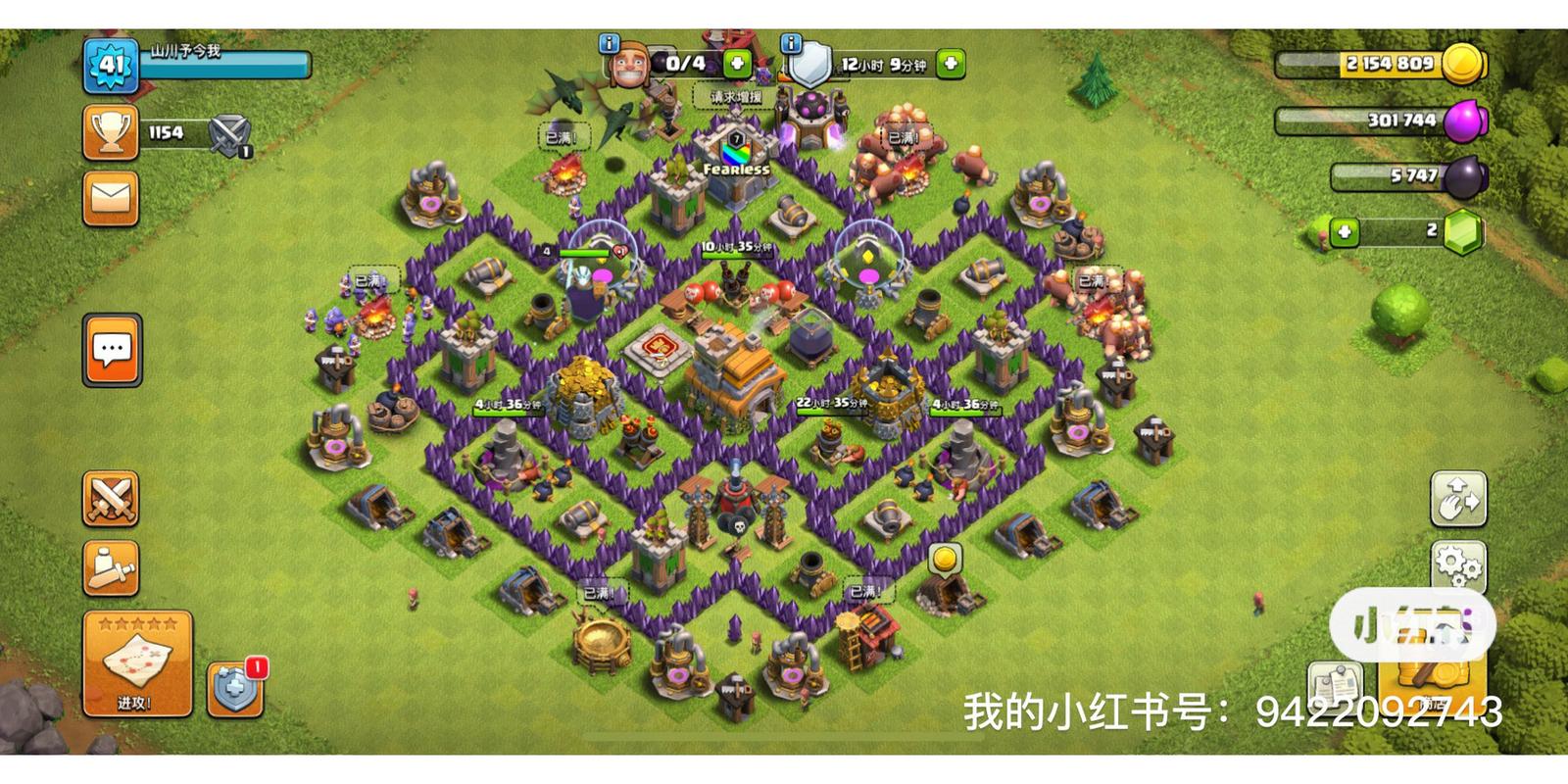部落冲突阵型复制网站截图
