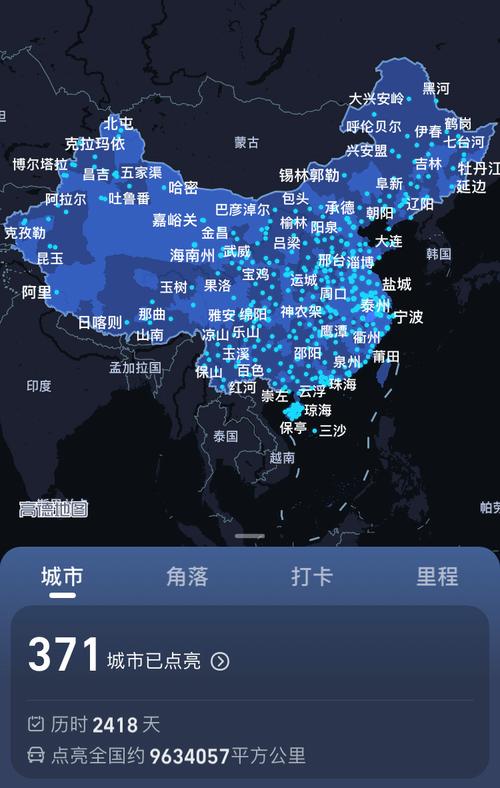 高德地图作弊点亮城市截图