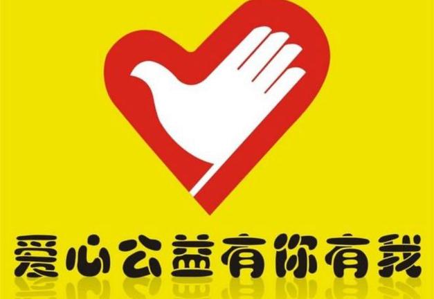 小杰公益V11改文件图标
