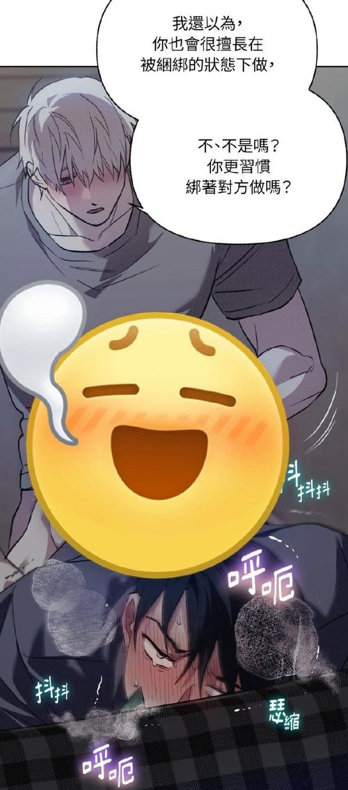 control time(台版)漫画