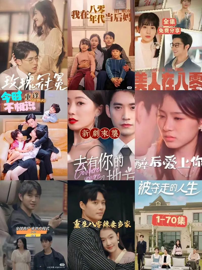 短剧免费观看全部剧集我为皇图标