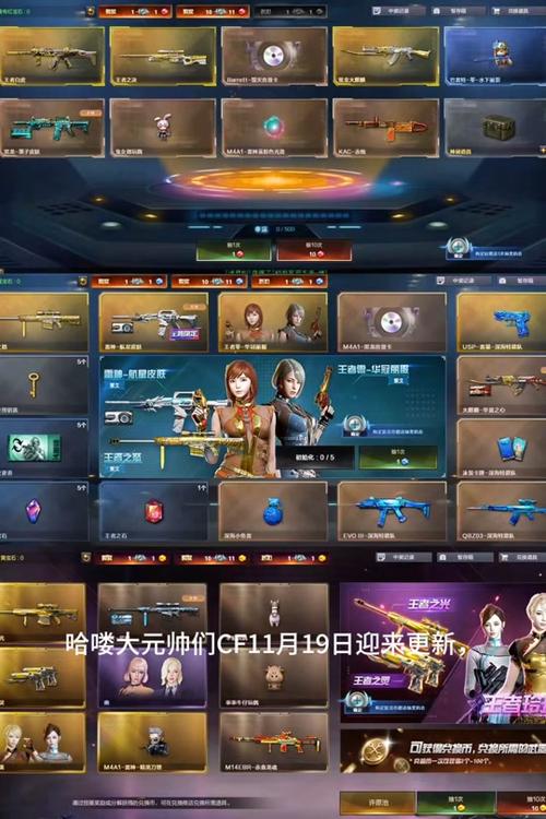 cf单机版无限金币无限钻石最新版本更新内容图标