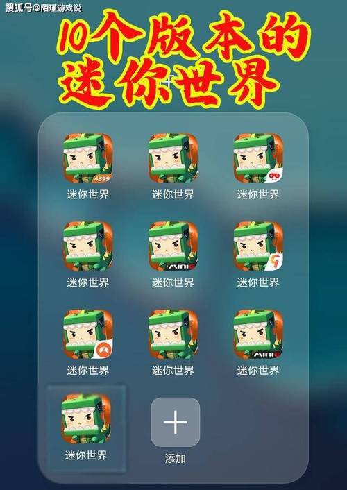 迷你辅助器免费开科技