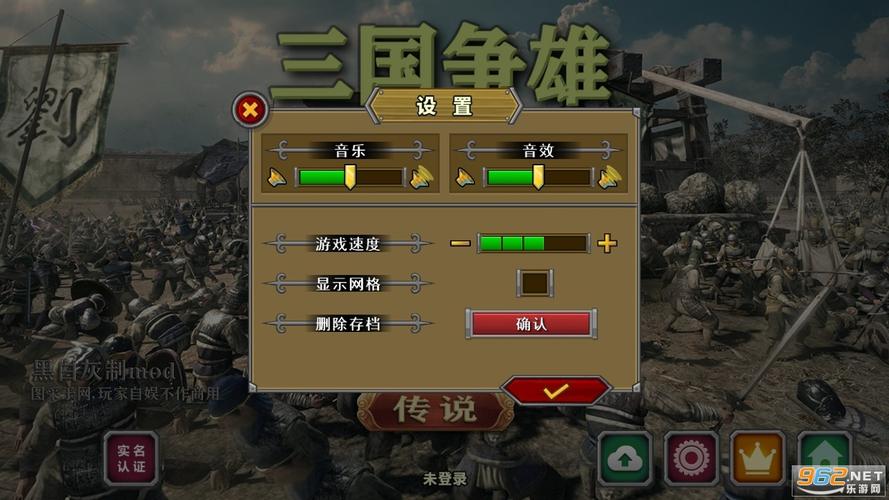 欧陆战争5mod三国争雄破解版图标