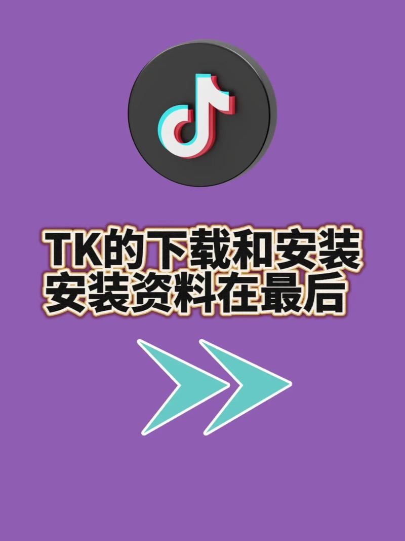 安卓怎么安转海外抖音软件图标